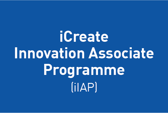 iCreate Innovation Associate Programme (iIAP) - iCreate